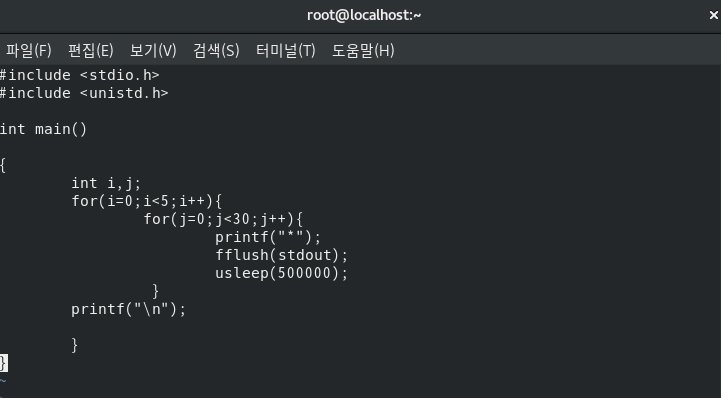 리눅스) 특정 초만큼 지연시키기, fflush(stdout), usleep 사용