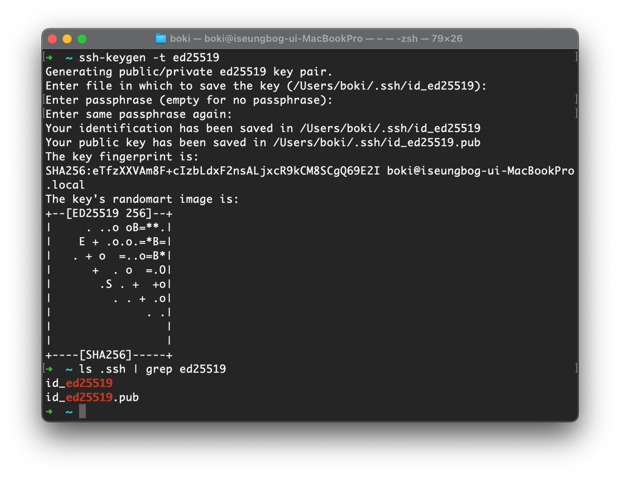 원격 서버 접속하기(3) - ssh 접속(feat. 개인키/공개키 파일 생성)