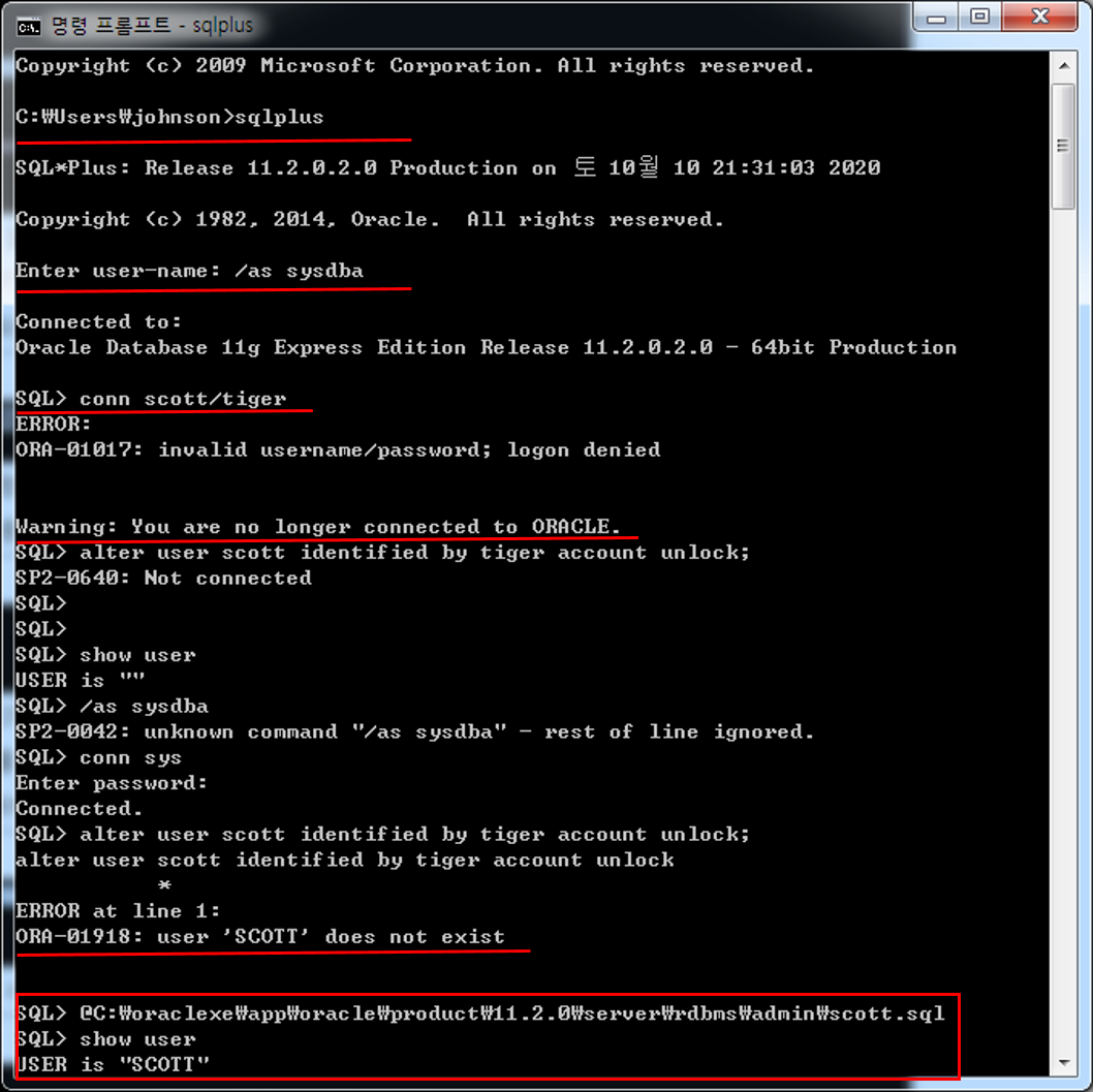 Oracle SCOTT 계정 활성화 하기