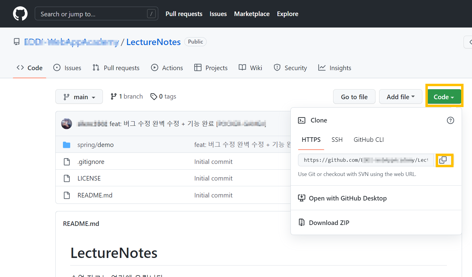 [GitHub] 깃허브 코드/디렉터리 가져오기 (Window)