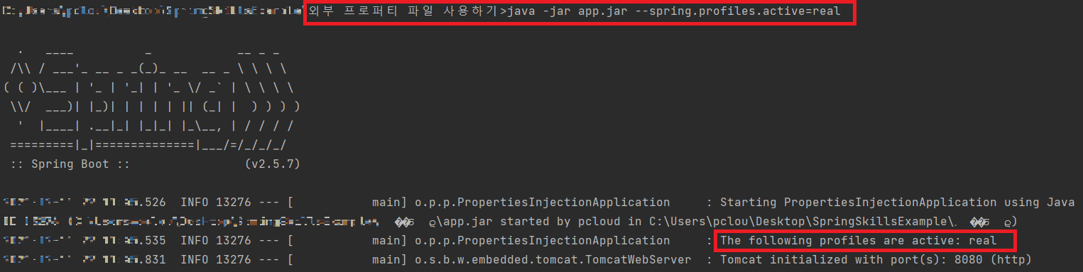 [SpringBoot] 외부 Properties File 사용하기