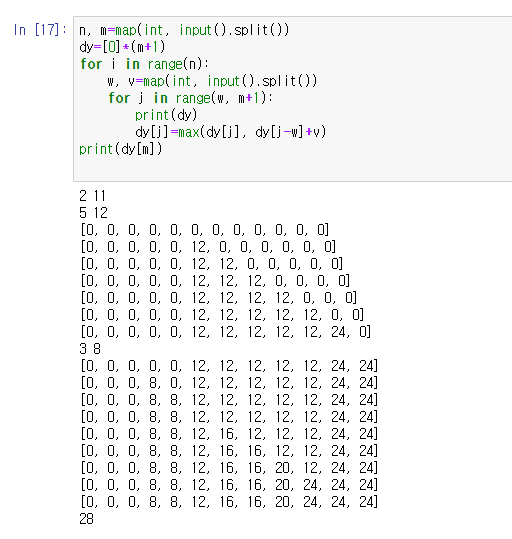 문제 / 배낭(가방) 문제 - 냅색알고리즘 Knapsack algorithm / Python 파이썬 — sillon coding