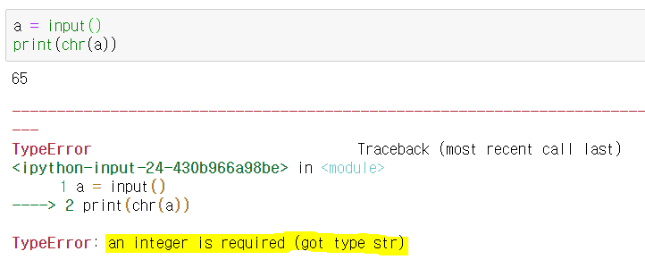 [CodeUp]기초100제(python)_1037번 : [출력변환] 정수 입력받아 아스키 문자로 출력하기
