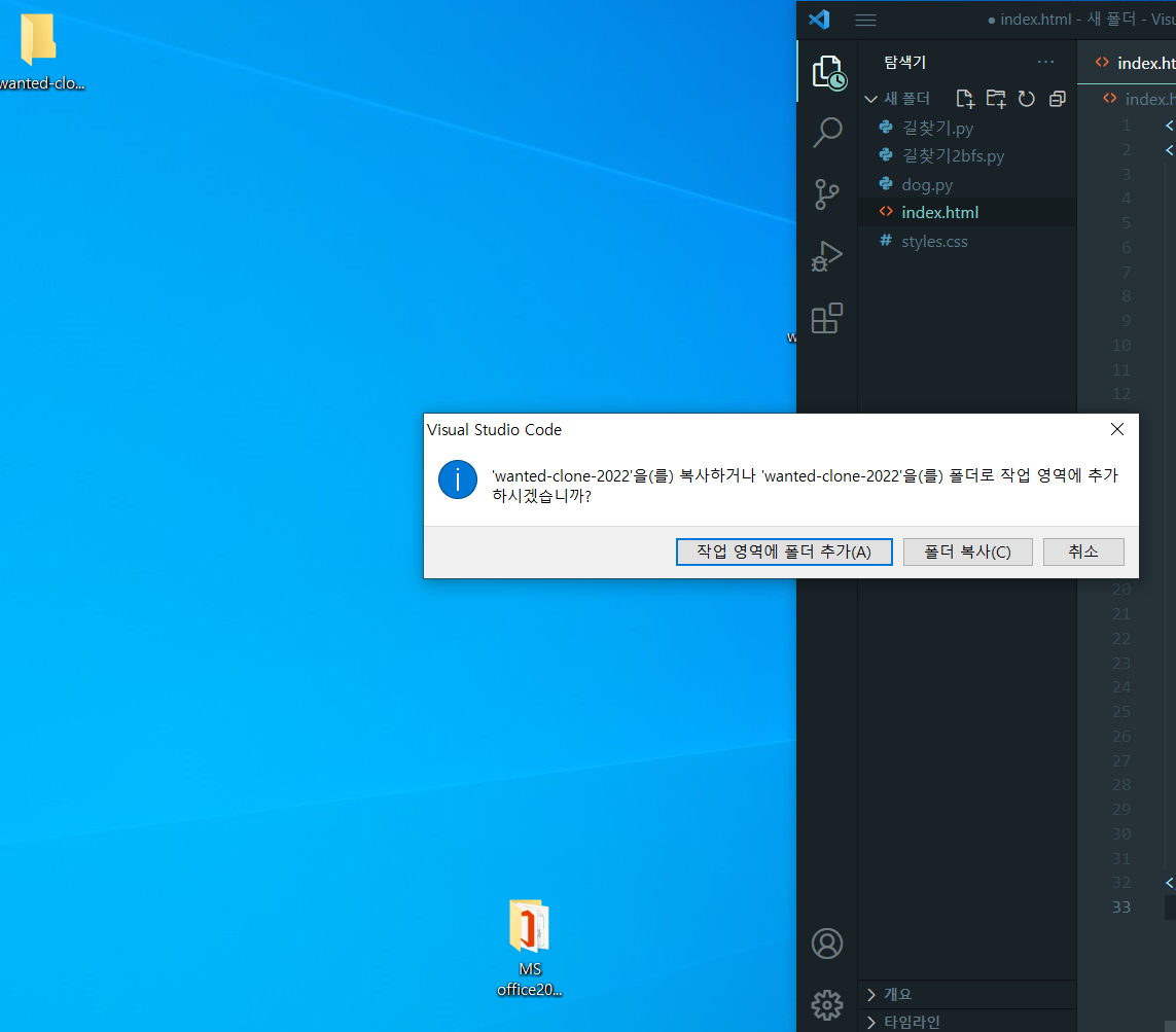 Git을 GUI로 사용하는 GitHub Desktop 사용법