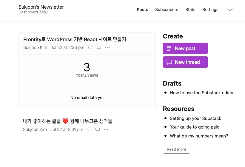 [블로그] 블로그? 플랫폼 Substack에 대해 알아보자