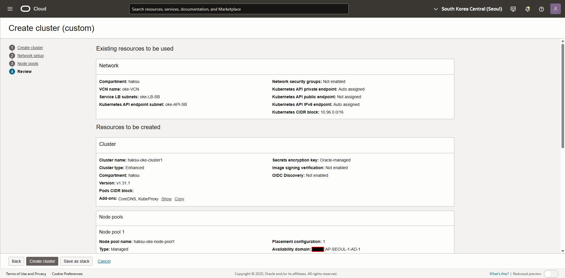 [OCI] OKE Cluster 구축(3) - 클러스터 배포