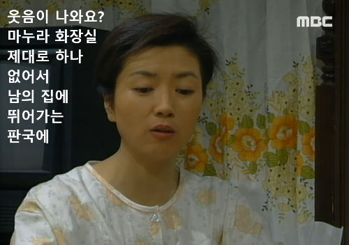 전원일기 649회 아버지와 아들 1부 저 기운 있습니다