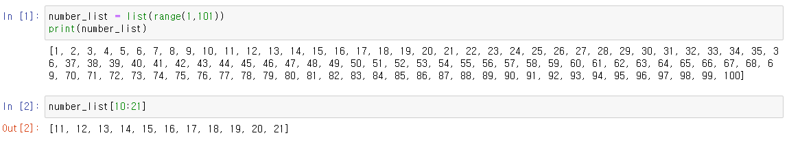 파이썬 Python 기초리스트list 다루기 Index사용 유용한 함수 모음