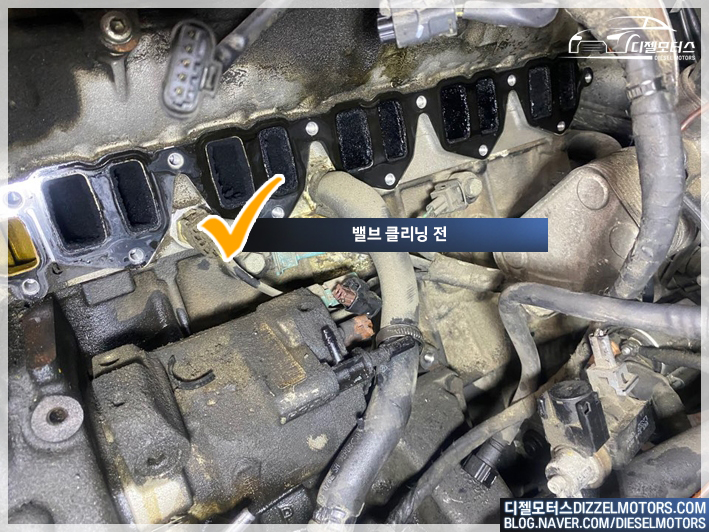 로디우스엔진체크등 점등 및 시동꺼짐 증상 인젝터 클리닝흡기 클리닝밸브 클리닝연료 고압 펌프 수리품 교환플라잉 펌프연료필터 교환