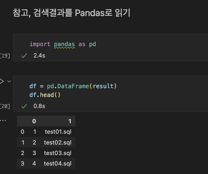 [mysql] python_ fetch all() / buffered / dataframe