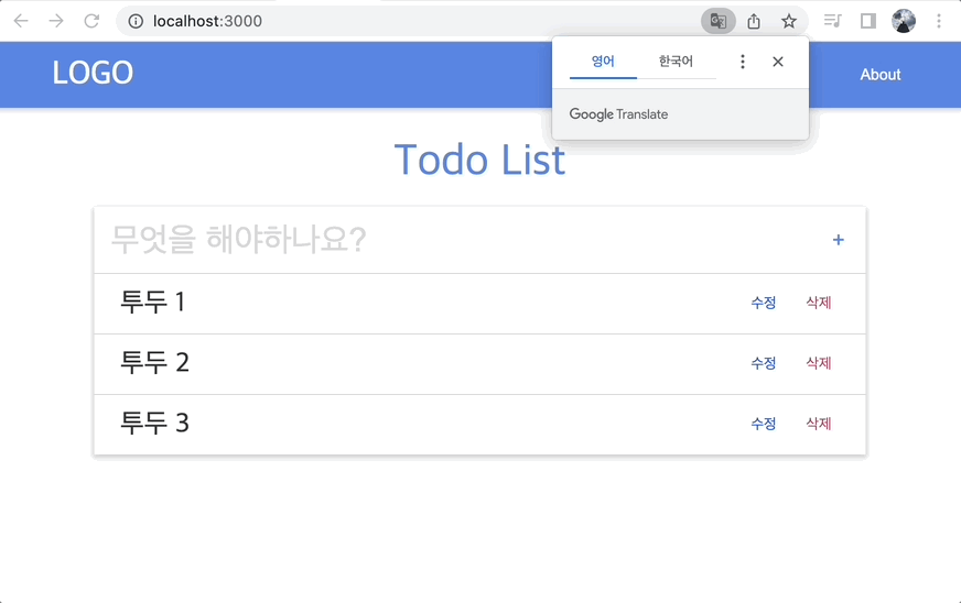 React로 Server Side Rendering 구현하기 - 3. Data fetching