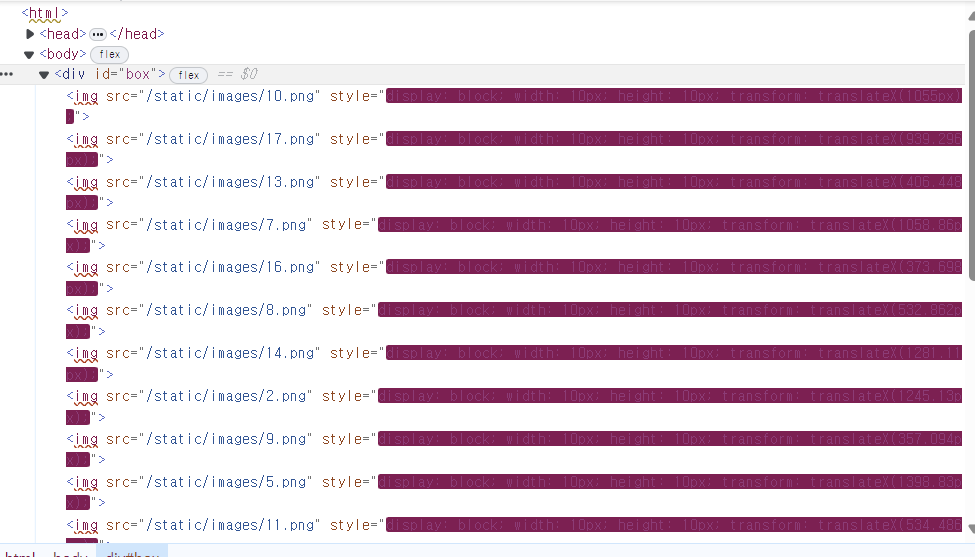 3주차_CTF과제(Dreamhack : Flying Chars)