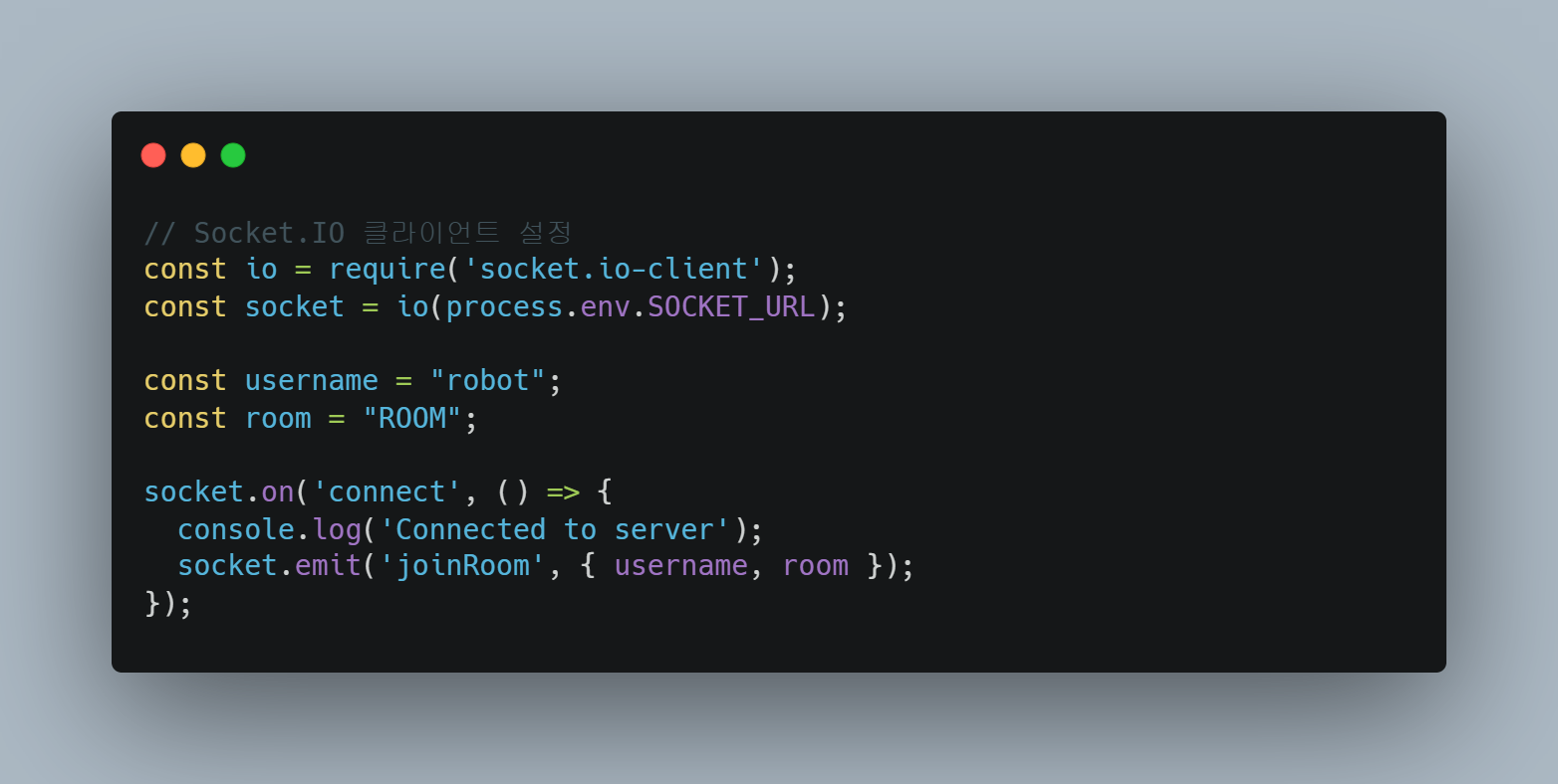 서비스에 실시간 통신을 도입한 과정