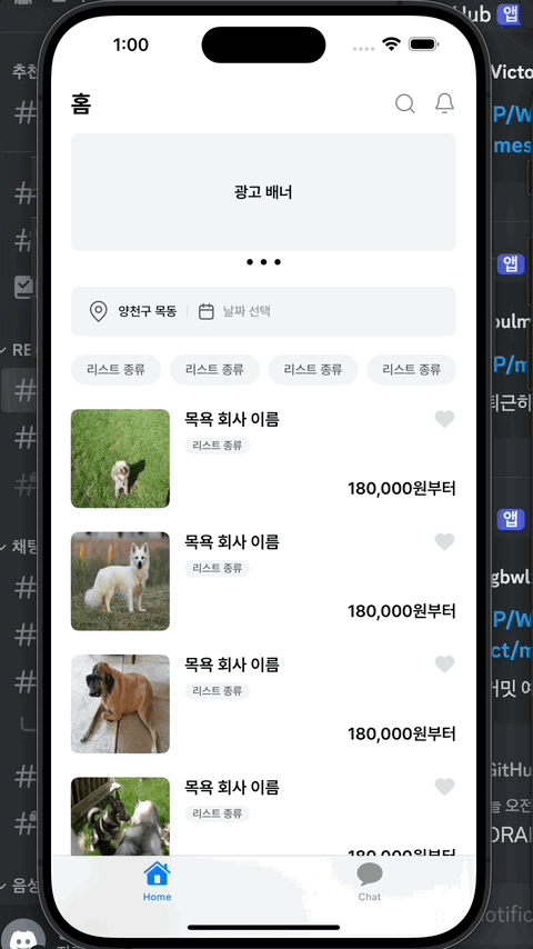 [Swift] WebView와 데이터 통신하는 두 가지 방법 — bulmang