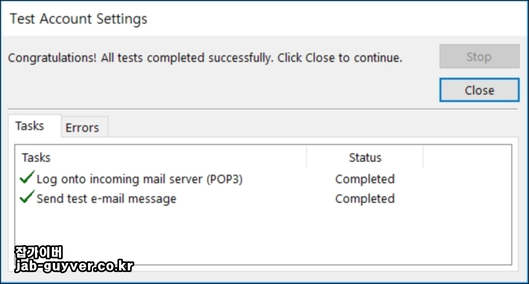 아웃룩 네이버 메일 연동 설정방법 Outlook