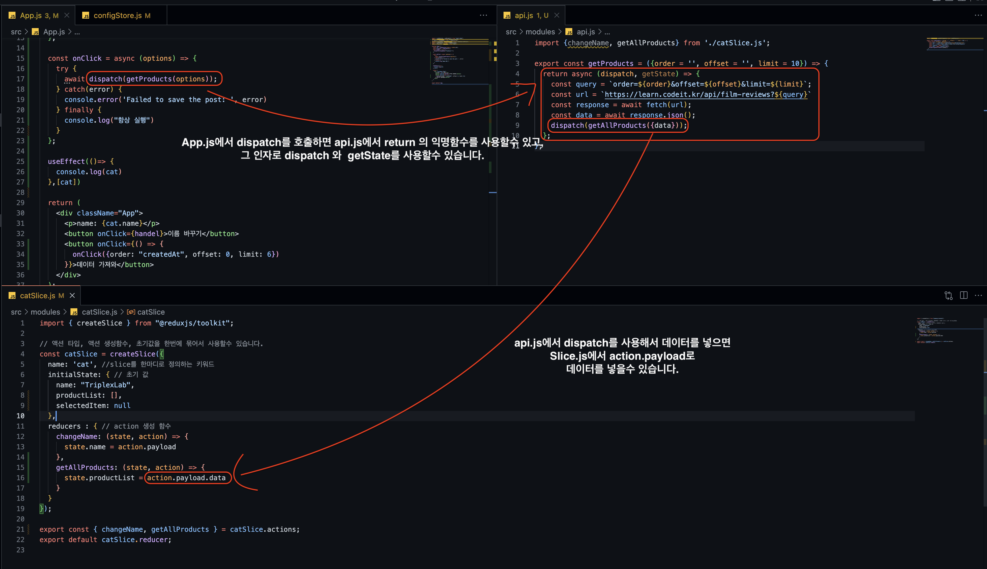 React Redux 사용법 3 3