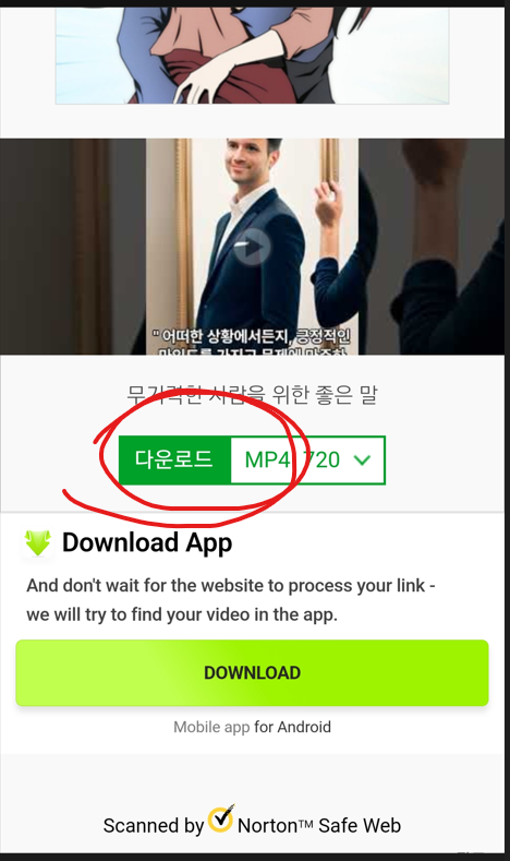 유튜브 영상 다운받는 법, 사이트추천, 유튜브 동영상 다운로드 하는 방법, 유튜브 동영상 저장하기