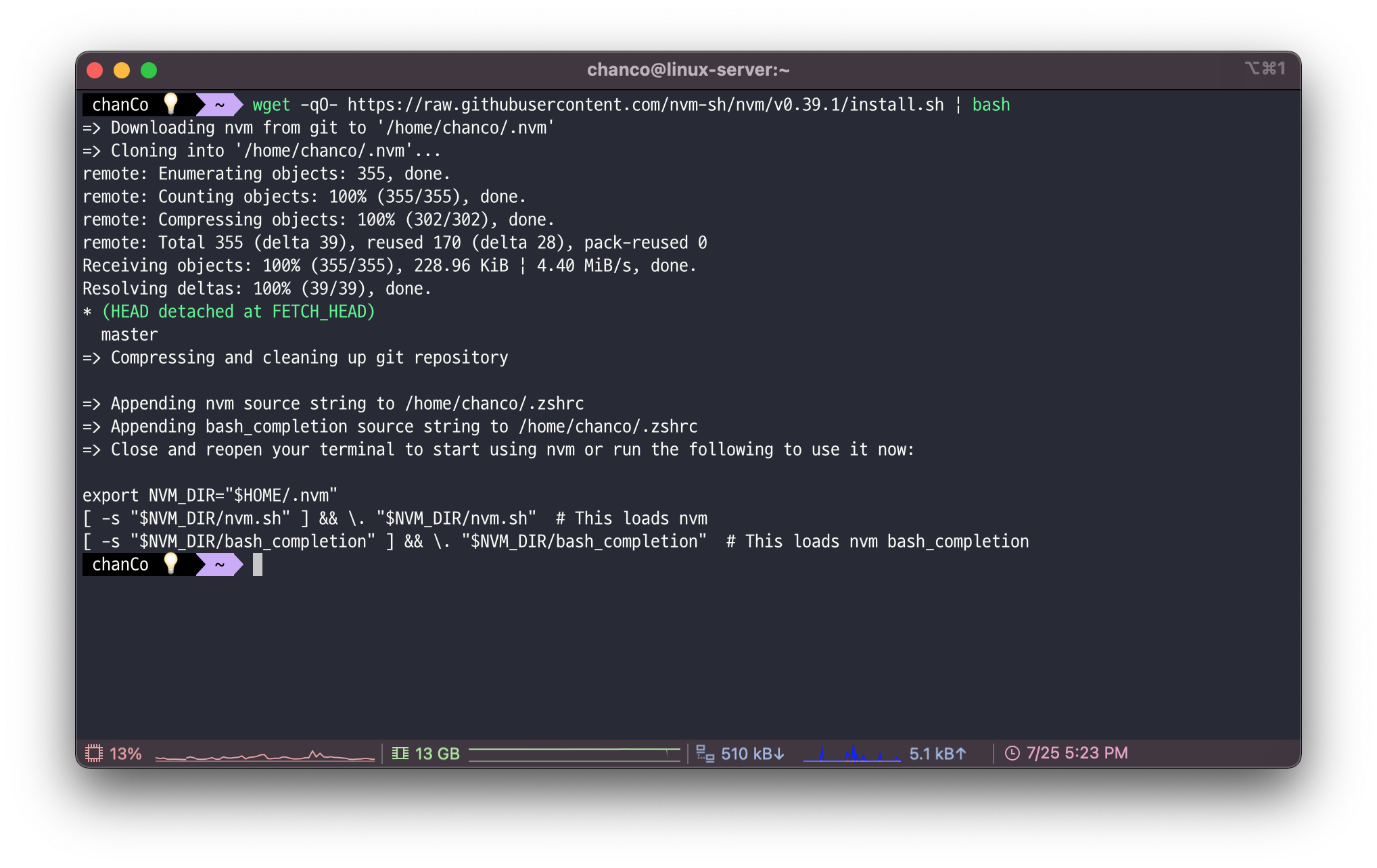 [Linux] Node.js 설치하기 / 백엔드 가동하기 :: { chanCo }