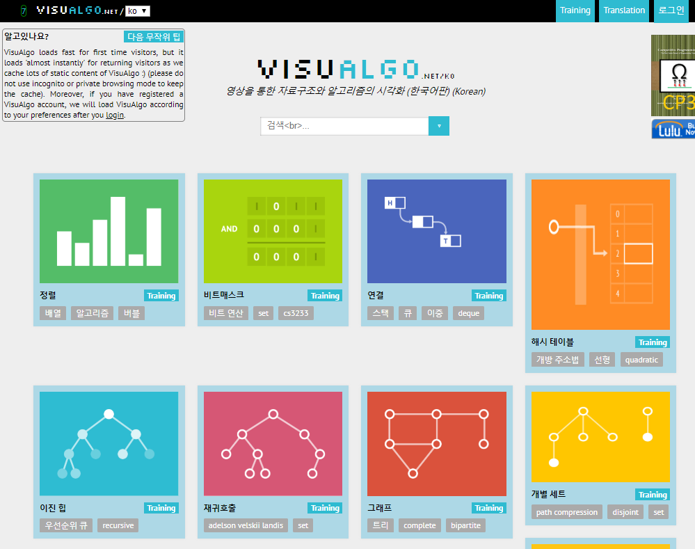 긍정적 사고, 음식의 절제, 규칙적인 운동