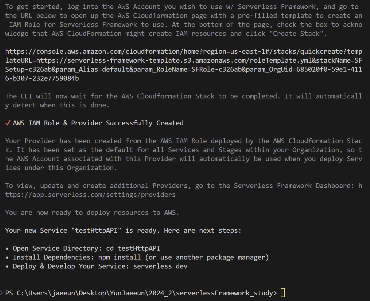[Error 😥] Serverless Framework 사용 도전기