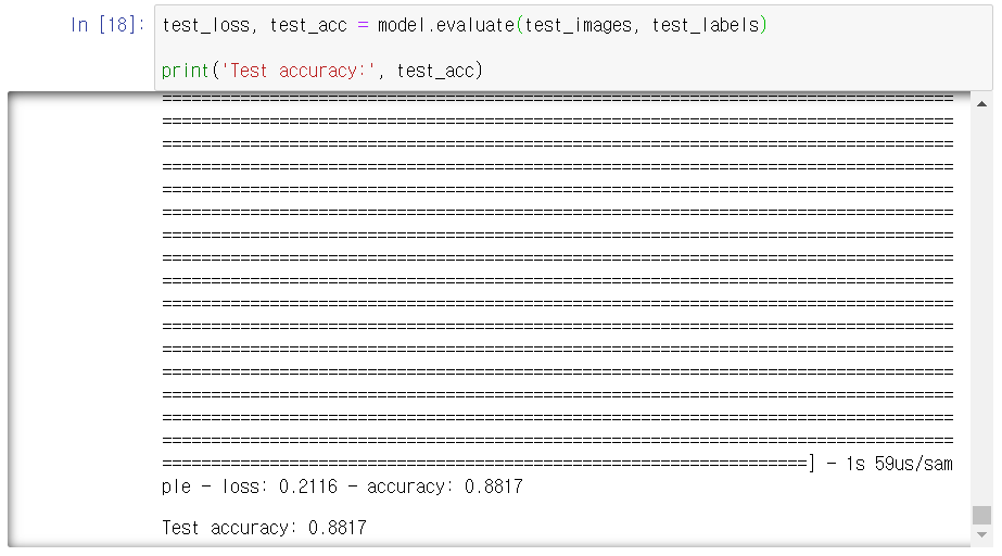 [Anaconda+python] 의상 분류기 만들어서 훈련시키고 테스트하기1(인공신경망) by bskyvision.com