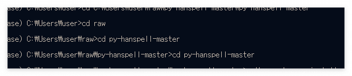 [파이썬] 한글 맞춤법 교정 검사기 사용하기