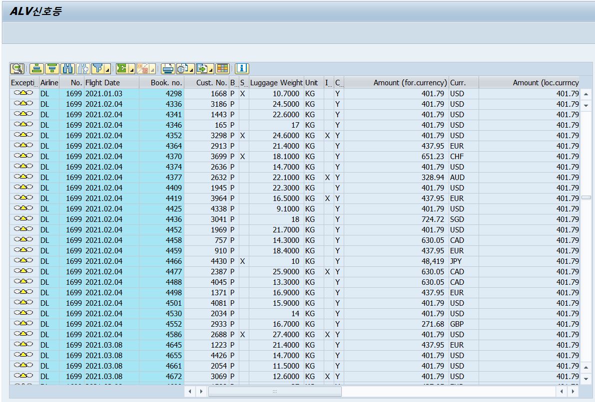 [ABAP] ALV 신호등 LAYOUT