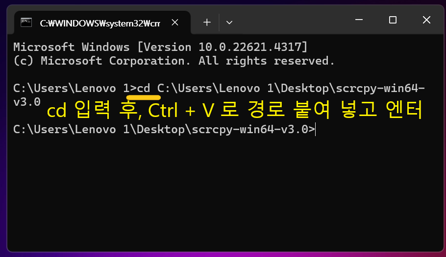 윈도우 PC에서 'scrcpy' 설치 & 사용법. Setup 'scrcpy' on Windows PC.