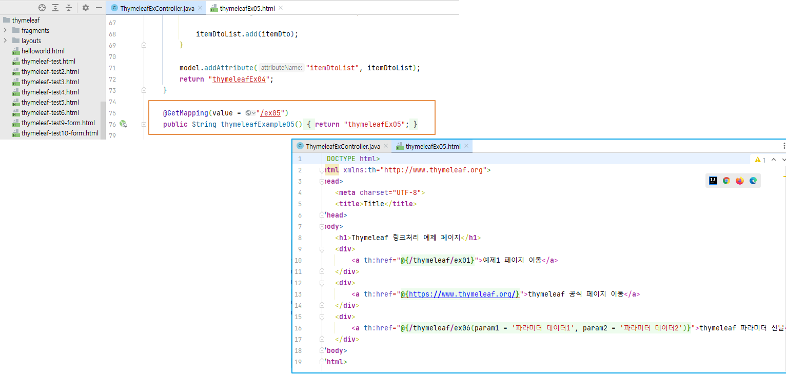 [SpringBoot] 22-09-27 Thymeleaf 문법 총 정리 — B의 개발 공부 기록