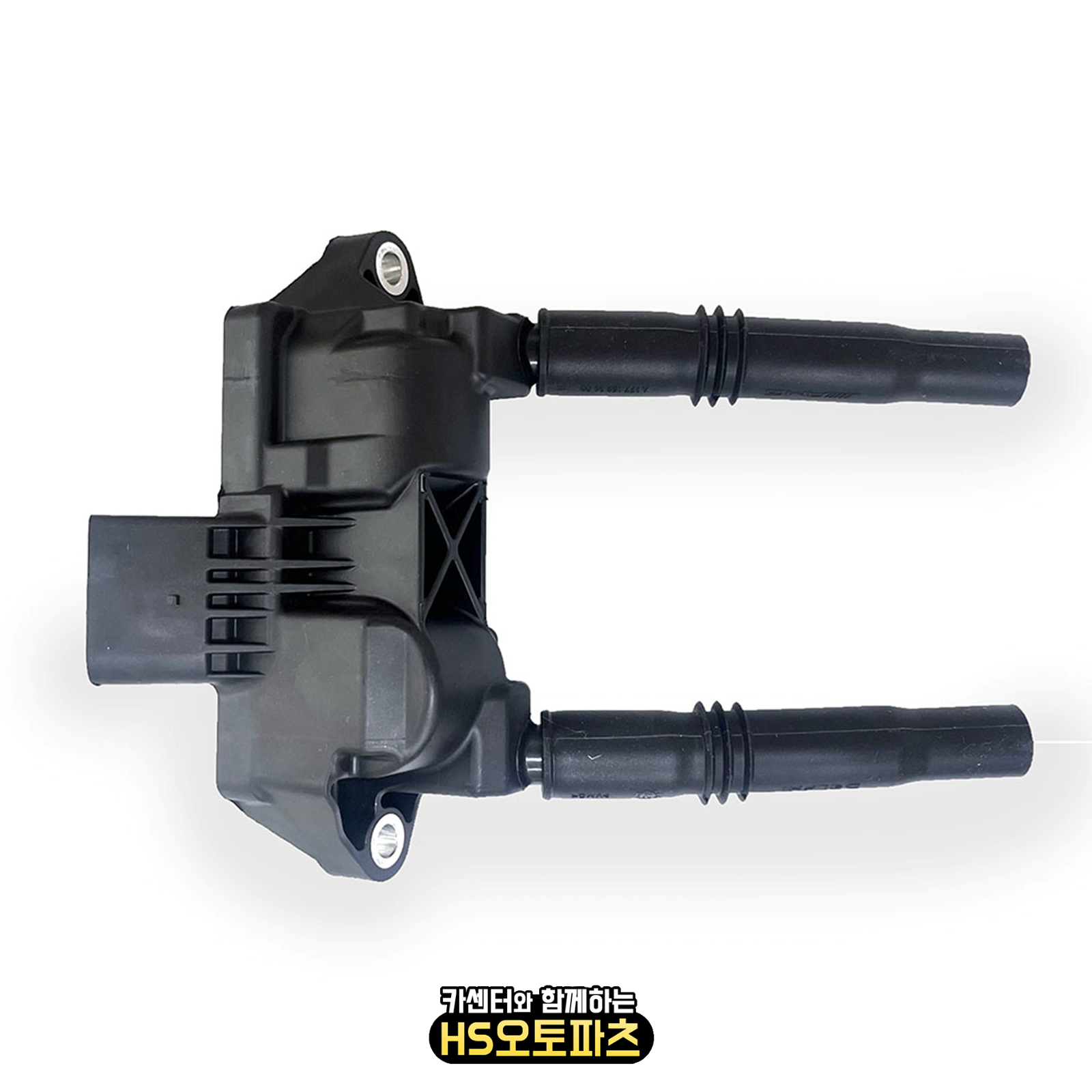 벤츠부품 이그니션 코일/ 1779060206