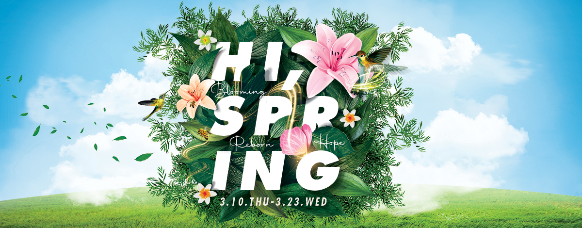 HI, SPRING
