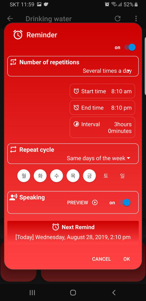 Recurring Reminder On/Off