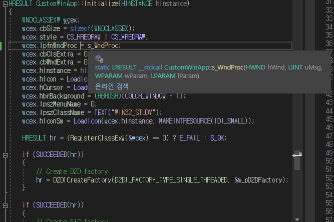 18. Win32 API - Win32 클래스화(2 - 설명)