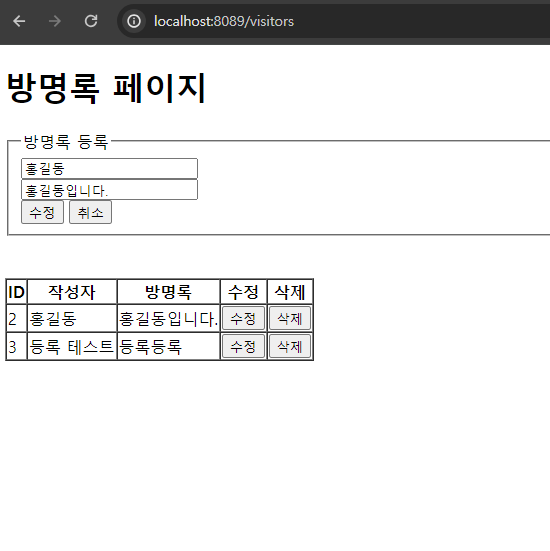 Node.js - MySQL을 연동하여 MVC 구현