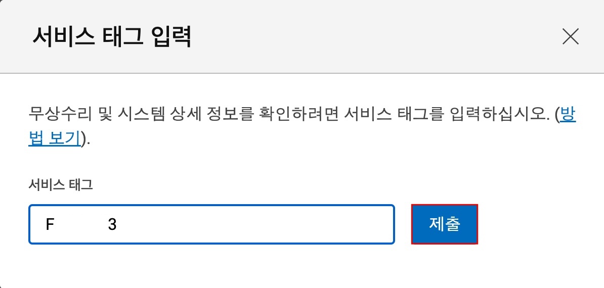 Dell 모니터 AS 신청 방법 :: Benjamin's Note