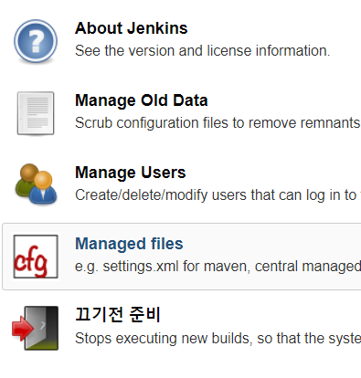 [Jenkins - Server] 배포설정 : Jenkins + Node js 프로젝트 배포