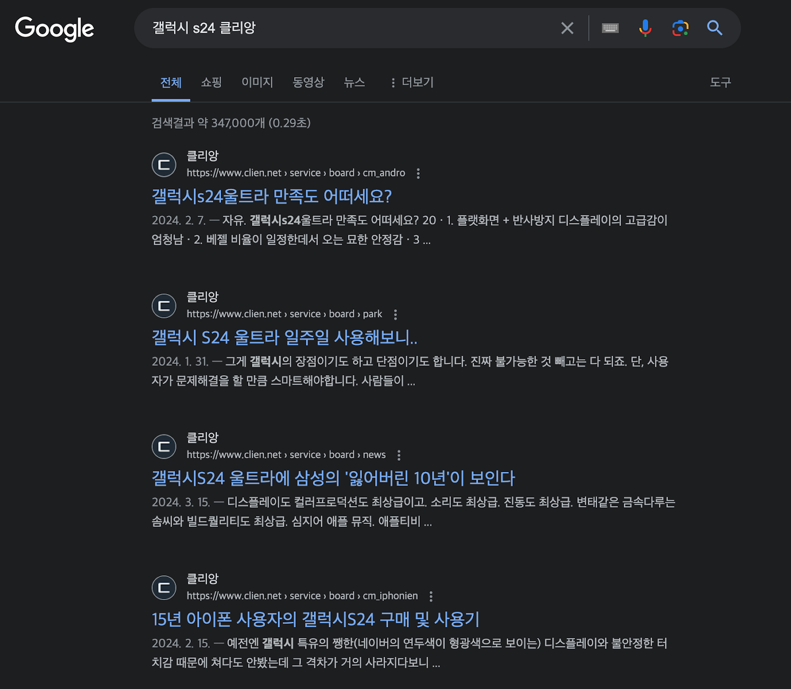 [마케팅] 무엇에 귀 기울여야 하는가? : 소비자행동모델, AIDA, AIDMA, AISAS, AISCEAS