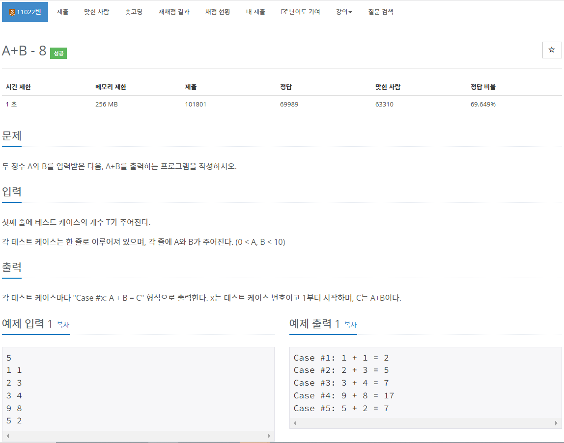 [백준/BOJ] 11022번 : A+B - 8 (JAVA / 자바) :: 코딩하는 코알못
