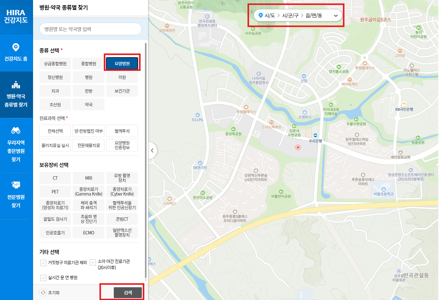 요양병원 본인부담금 2023ver 총정리!
