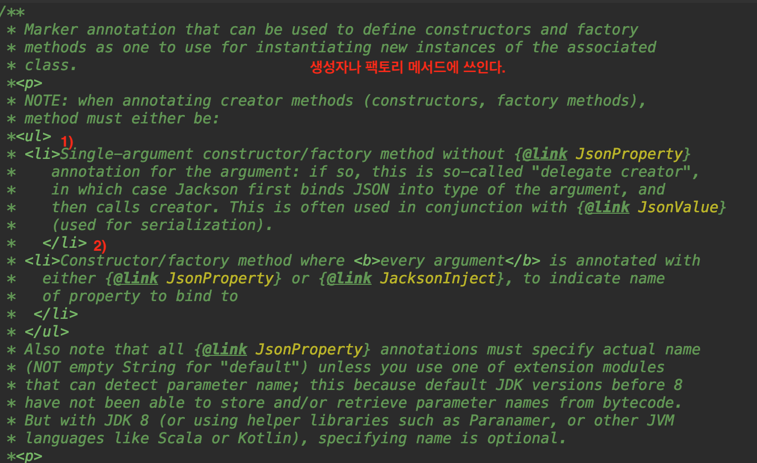 [Spring] RESTful의 HATEOAS 관련 내용 정리 - RESTful 하려면 어떤 조건들이 필요할까?