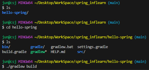 [Spring Boot] 빌드 / 실행시키기 (vscode)