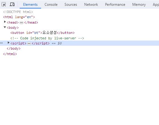 [7주 5일차] JavaScript