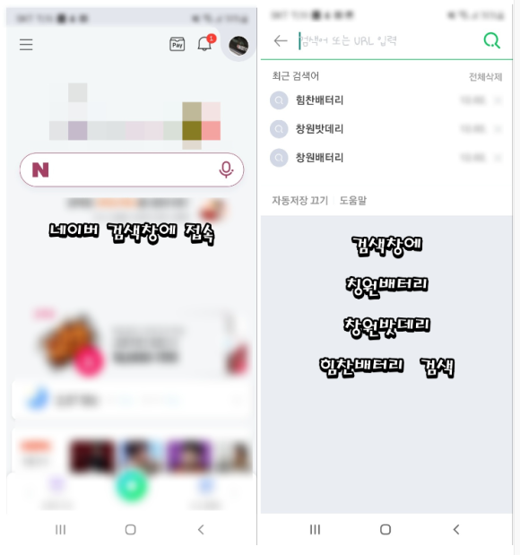 힘찬배터리 거제점 거제배터리 거제 장평동 아반떼 Ad 자동차 출장 배터리 전문점 힘찬배터리 델코 배터리 적용 거제 통영 고성 수입차 국산차 배터리 밧데리 전문점 힘찬밧데리