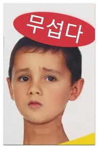 즐겁다 짤,껍질 미리깐 달걀