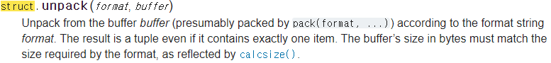 [Python] pack, unpack 함수