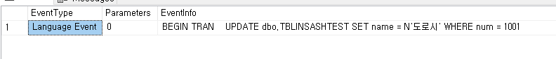 [MSSQL] sp_lock — goodbyeanma