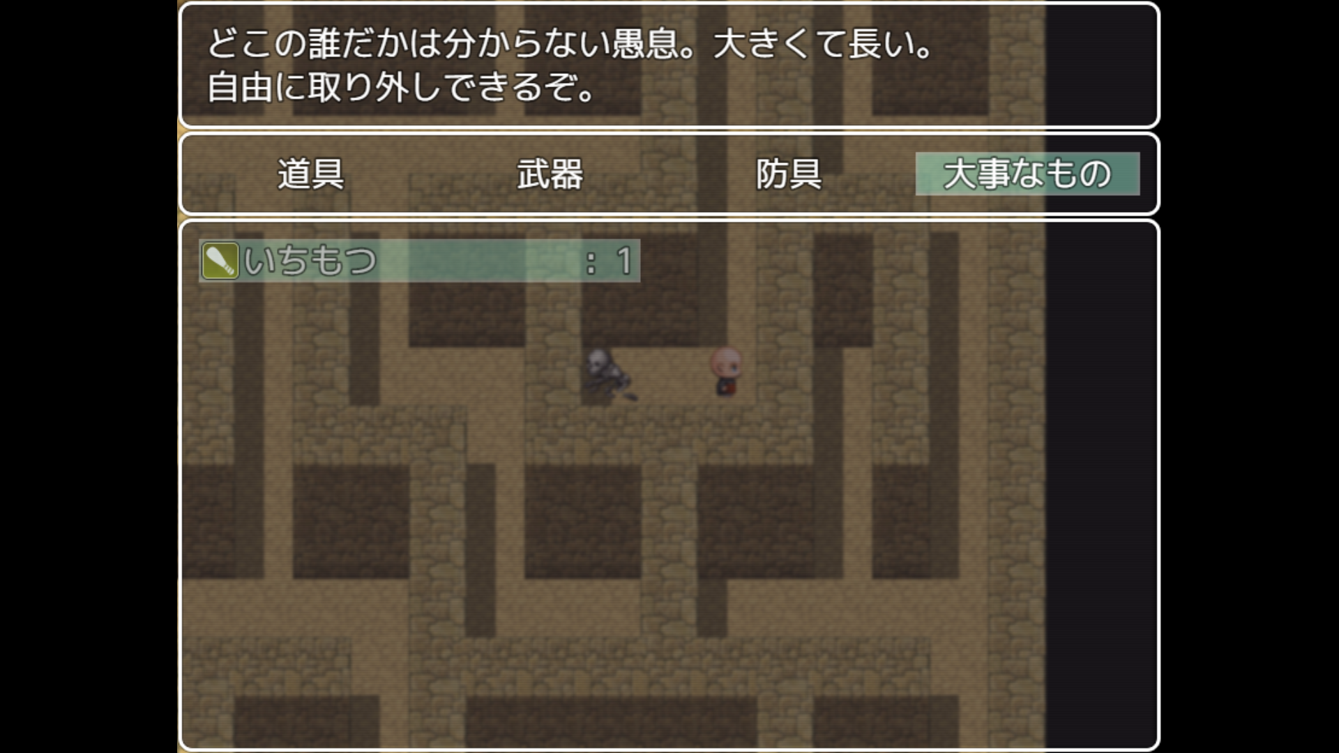 쇄월 :: DID RPG 화 플레이 일지