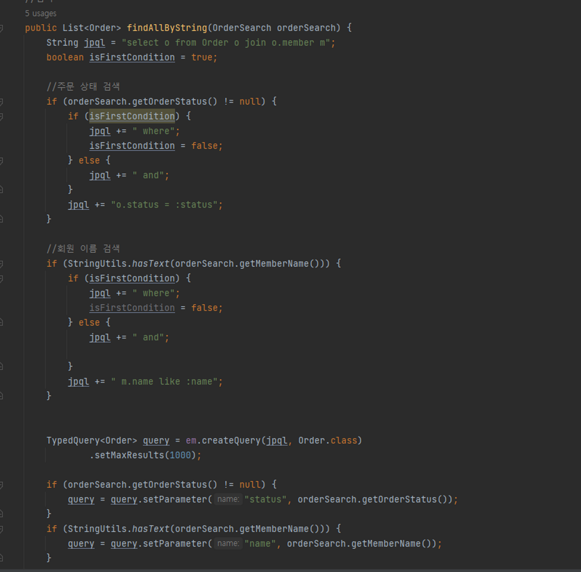 [JPA 활용2] [6] 스프링 데이터 JPA·Querydsl 소개