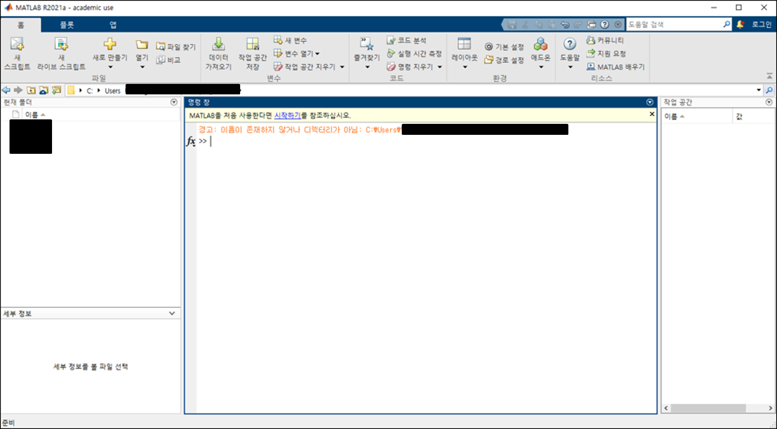 [MATLAB / SPM12] 의료영상 공간 정규화 (T1 template)