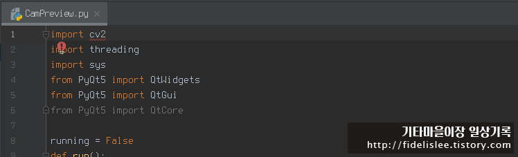 Python - Scene Detector 만들기 첫단계 OpenCV 설치하기